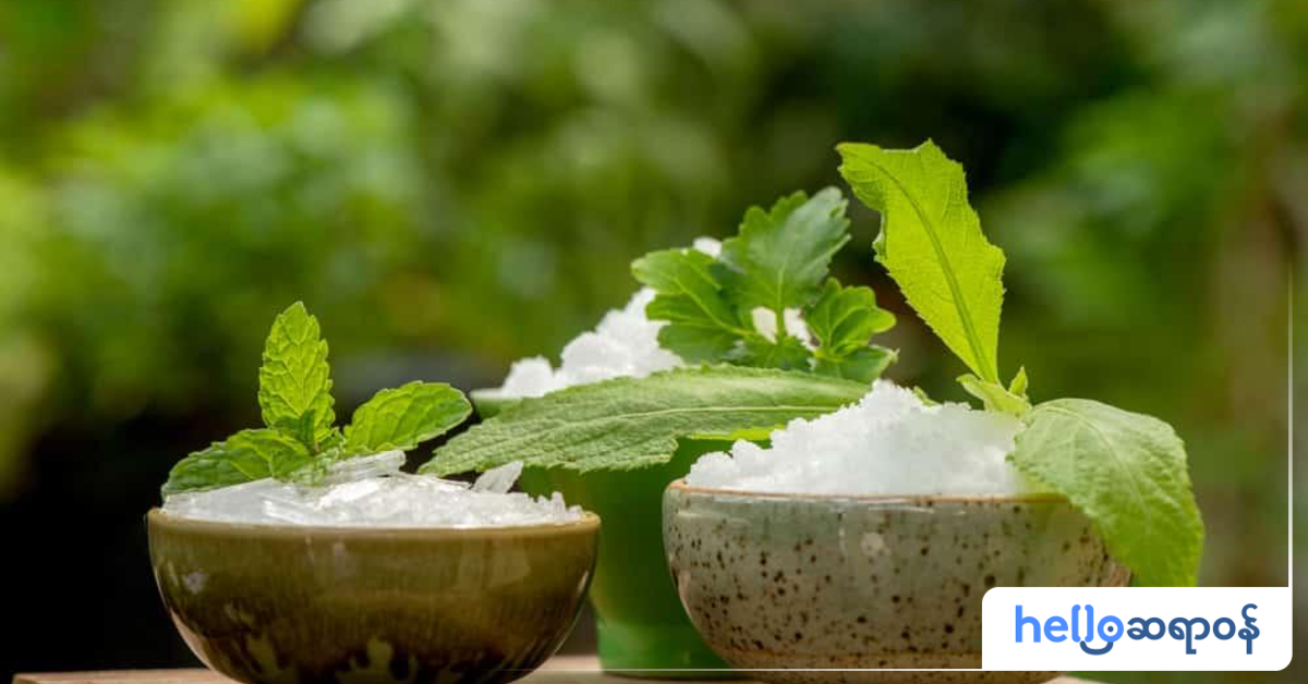 Menthol (မန်သော) : ဘာအတွက်အသုံးပြုရတာလဲ။ ဘေးထွက်ဆိုးကျိုးဘာတွေရှိလဲ ...